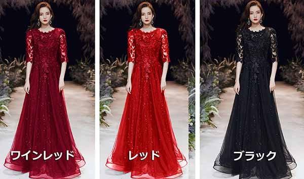 SS-4L パーティードレス ロング 演奏会 キラキラ ドレス 小さいサイズ