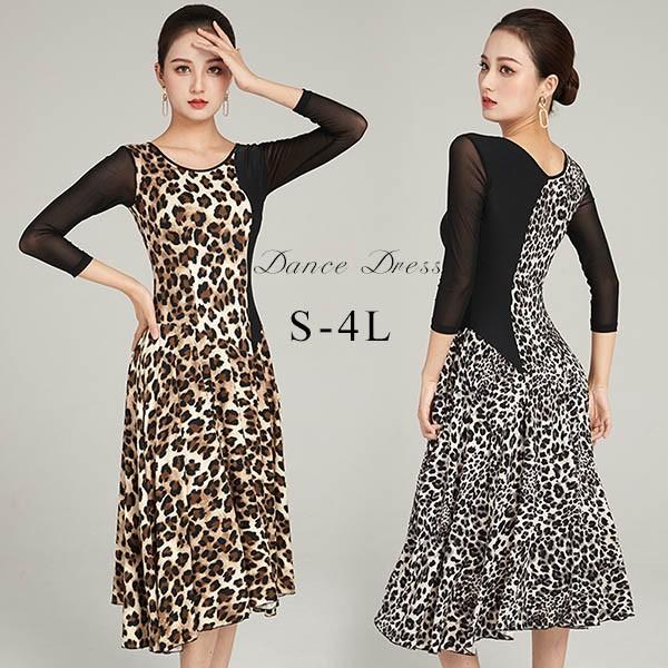 【送料無料】社交ダンスドレス 競技用ドレス ダンス衣装 ダンスウェア ステージ衣装 大きいサイズ カラオケ スタンダード ドレス ワルツ ワンピース