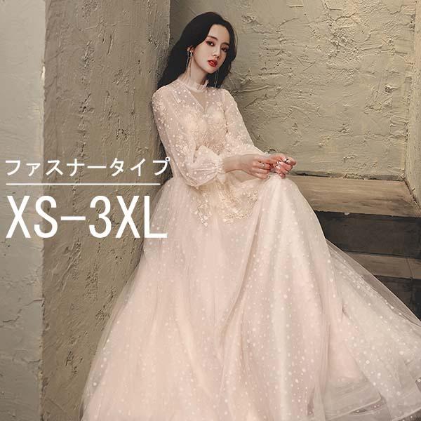 【送料無料】Vネック エレガントドレス 大人 ピアノ 発表会 ロング丈 ファスナータイプ パーティー 演奏会 結婚式 ワンピース 大きいサイズ 成人式 同窓会 母親 袖あり お呼ばれ 20代 30代 XS/S/M/L/XL/2XL/3XL