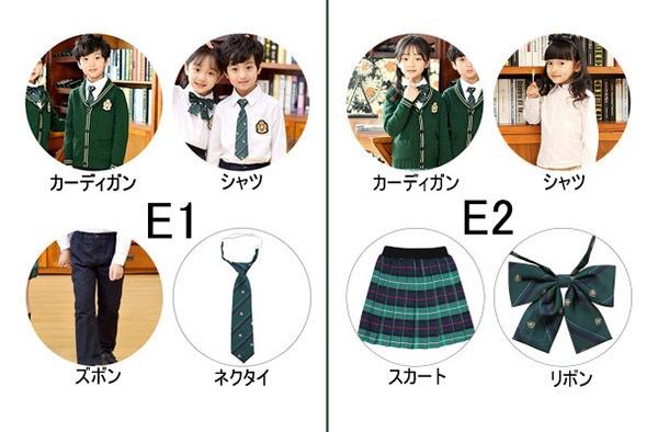 卒業式 スーツ 子供 入学式 大きいサイズ 制服 ベスト 学生服 入学式