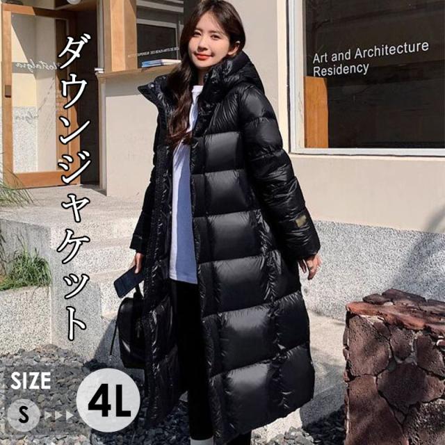 ダウンジャケット ロング ダウンウェア ウィンターウェア 防寒アイテム ウィンターファッション ダウンコートスタイル 寒さ対策 上質な素材 ファッションスタイル 暖かさ重視 寒さからの保護 ダウンの魅力 ダウンファッション 冬のおしゃれ eh252zrzrc0