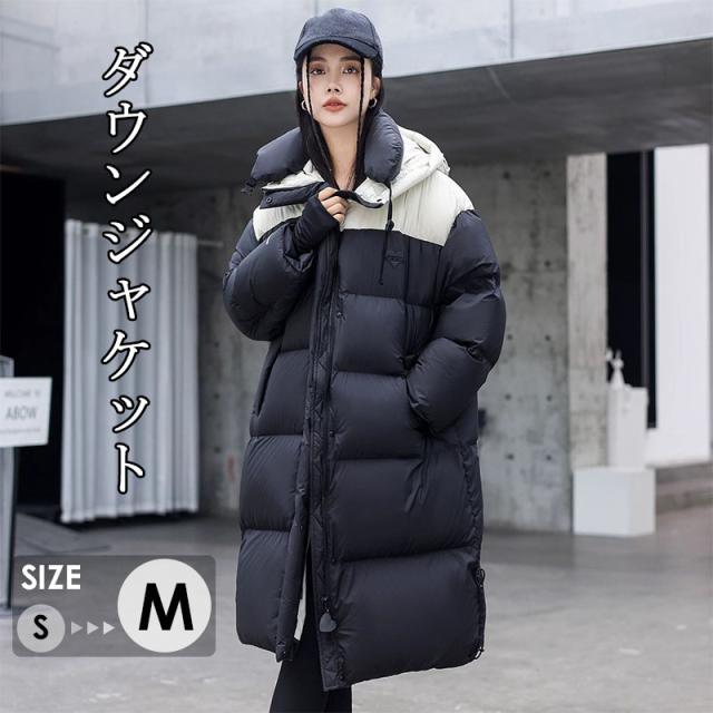ダウンジャケット ロング ダウンウェア ウィンターウェア 防寒アイテム ウィンターファッション ダウンコートスタイル 寒さ対策 上質な素材 ファッションスタイル 暖かさ重視 寒さからの保護 ダウンの魅力 ダウンファッション 冬のおしゃれ