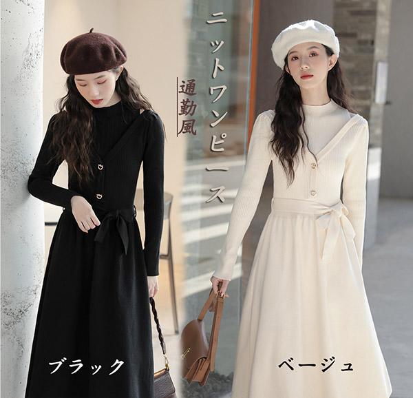 ニットワンピース レディース ロング ワンピース 秋冬 長袖セーター 柔らか ゆったり タイト 通勤 上品 体型カバー お洒落 オシャレ 保温 暖かい 通勤 普段着 韓国風