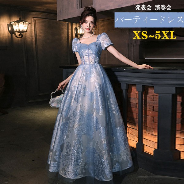 レディースドレス 大人 ピアノ発表会 演奏会 ロング丈 結婚式 編み上げ半袖 ワンピース 二次会 女子会 成人式 おしゃれ 可愛いロングドレス  お呼ばれ 20代 30代