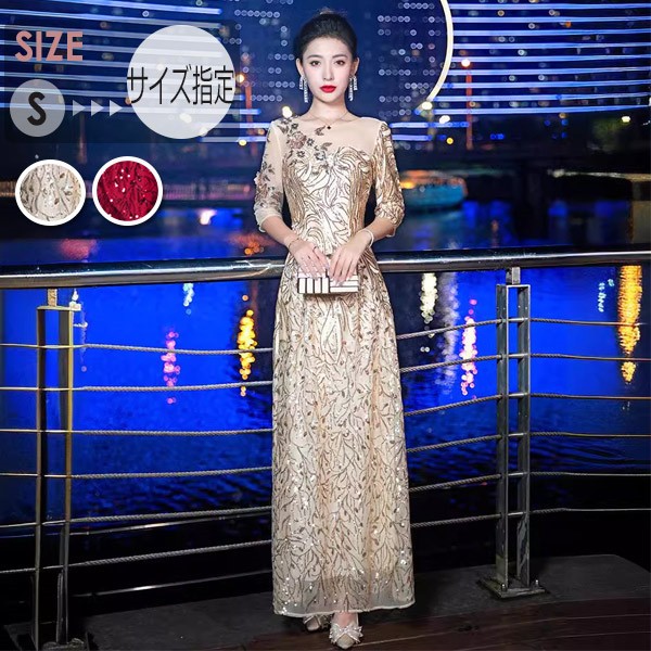 レディース パーティードレス  総レース Aライン 五分袖 ワンピース ロングドレス ドレス 結婚式 二次会 演奏会 袖あり 袖付き 花柄レース ディナー 大きいサイズ 大人