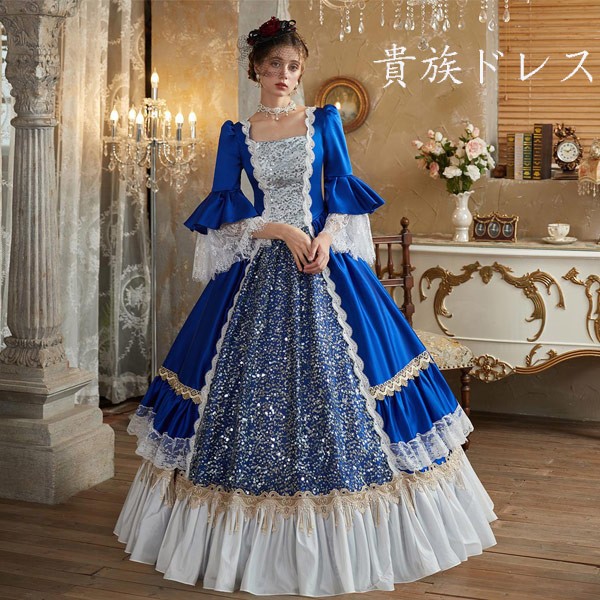 貴族ドレス中世 貴婦人ドレス ステージ 衣装 中世ドレス お姫様ドレス ヨーロッパ 貴族 王族服 ジュリエット 編み上げ 演出 現代劇演出 ステージ衣装 ヨーロッパ風 演出 パーティードレス