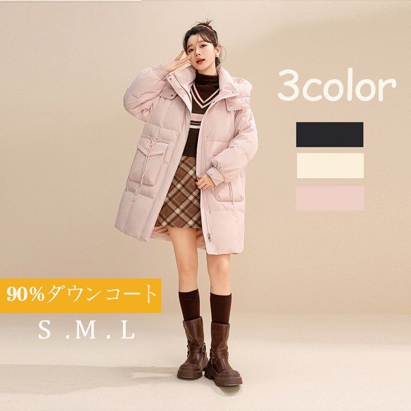 ダウンジャケットダウンコート レディース  コート フード付き  大きいサイズ  ダウンジャケット 寒さ対策アウター ジャケット ダウン シンプル 冬 暖かい 防寒 通勤 あったか おしゃれ