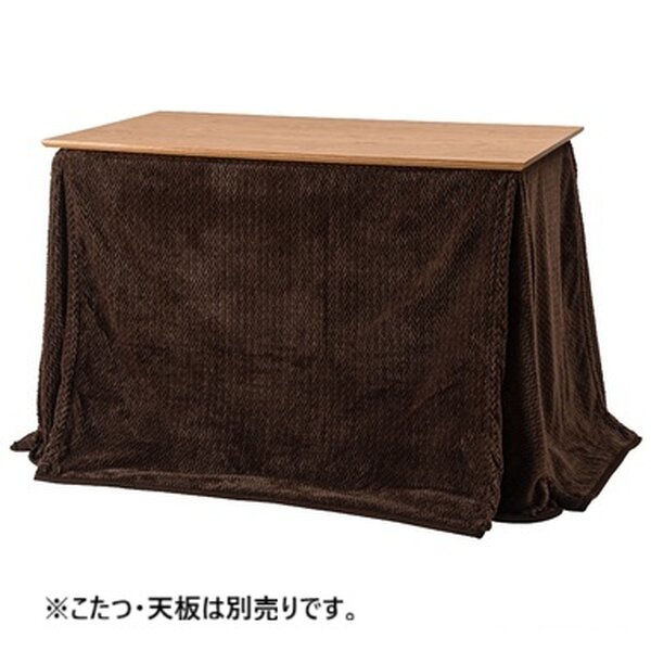 ダイニング用 こたつ布団 約W247×D202cm ブラウン 天板サイズ105×60専用 完成品 |b04