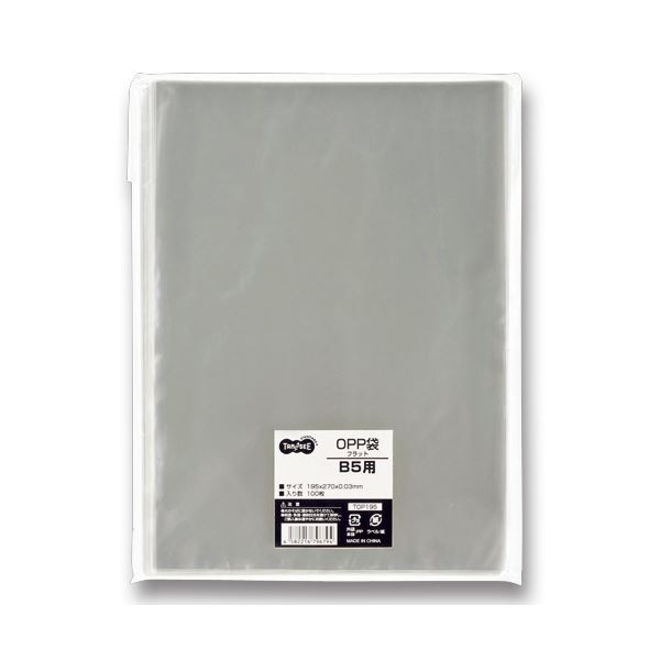 （まとめ） TANOSEE OPP袋 フラット B5用 195×270mm 1セット（500枚：100枚×5パック） (×2セット) |b04 ...