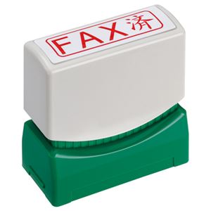 （まとめ） TANOSEE スタンパー 「FAX済」 赤 1個 (×5セット) |b04の通販はau PAY マーケット - パンダファミリー | au PAY マーケット－通販サイト