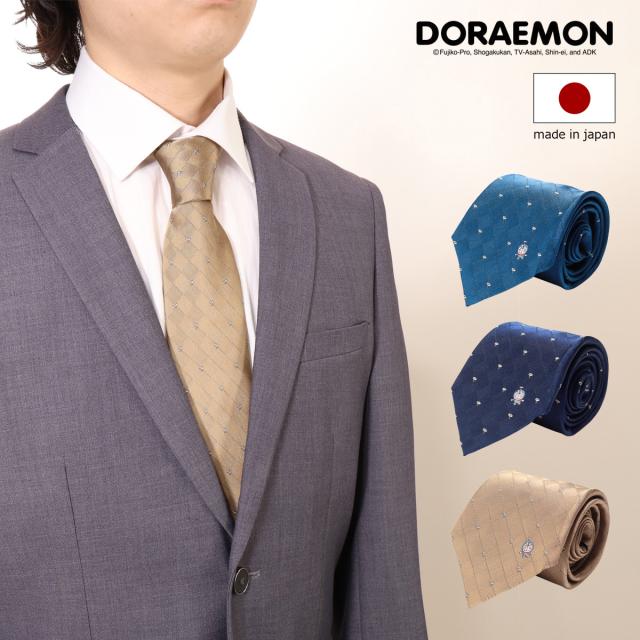 【レビュー投稿で+5％還元】ドラえもん ネクタイ パッケージ付 112015101 タケコプター ワンポイント 日本製 メンズ 結婚式 おしゃれ フォーマル カジュアル ビジネス 男性 ギフト プレゼント キャラクター クリスマス_mp