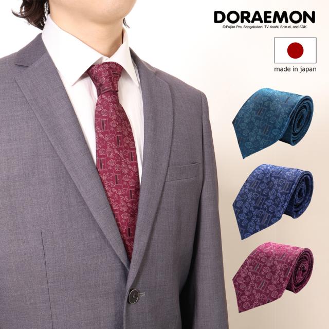 【レビュー投稿で+5％還元】ドラえもん ネクタイ パッケージ付 112015105 ひみつ道具いろいろ 日本製 メンズ 結婚式 おしゃれ フォーマル カジュアル ビジネス 男性 ギフト プレゼント キャラクター クリスマス_mp