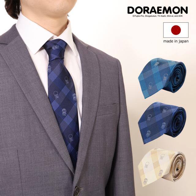 【レビュー投稿で+5％還元】ドラえもん ネクタイ パッケージ付 112015106 シャドーチェック 日本製 メンズ 結婚式 おしゃれ フォーマル カジュアル ビジネス 男性 ギフト プレゼント キャラクター クリスマス_mp