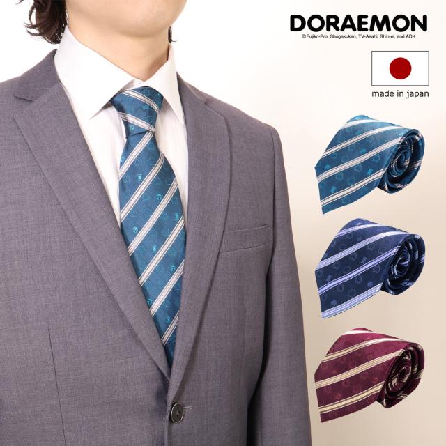 【レビュー投稿で+5％還元】ドラえもん ネクタイ パッケージ付 112015108 アイコンストライプ 日本製 メンズ 結婚式 おしゃれ フォーマル カジュアル ビジネス 男性 ギフト プレゼント キャラクター クリスマス_mp