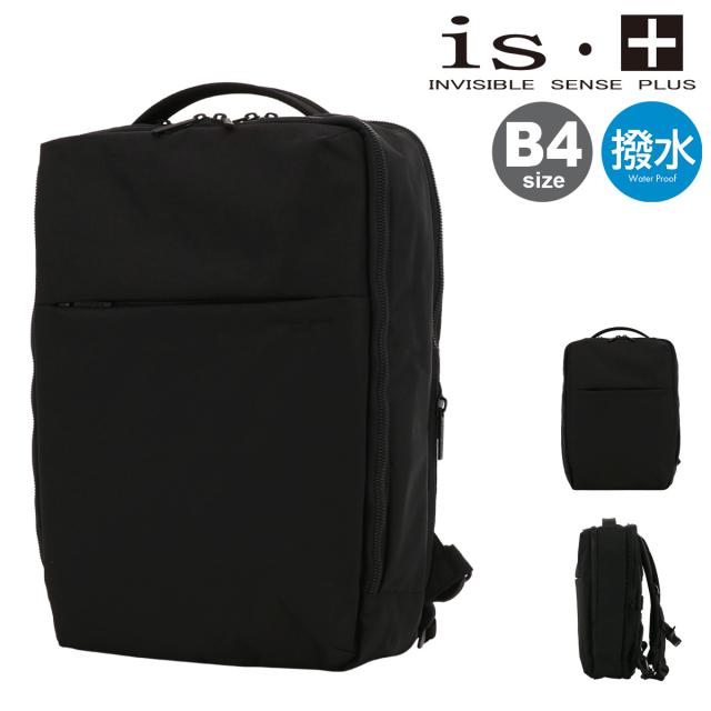 【レビュー投稿で+5％還元】アイエスプラス リュック B4 コーデュラ メンズ 230-2871 Sobat is・+ ビジネスリュック ビジネスバッグ 通勤 撥水 クリスマス_mp
