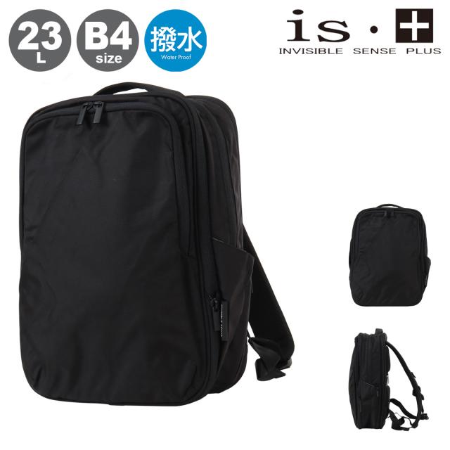 【レビュー投稿で+5％還元】アイエスプラス リュック B4 撥水 2WAY メンズ 230-2881 monolith is+ ビジネスリュック ビジネスバッグ リュックサック 23L 通勤 レインカバー付き クリスマス_mp