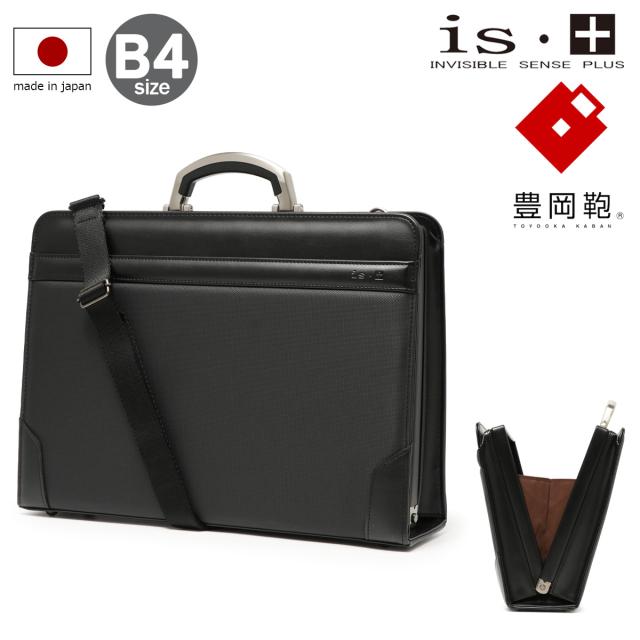 【レビュー投稿で+5％還元】アイエスプラス 豊岡鞄 ブリーフケース B4 2WAY メンズ 日本製 230-3012 is+ トヨオカ｜ビジネスバック ダレスバッグ ショルダーバッグ 出張 斜めがけ WEB登録保証 クリスマス_mp