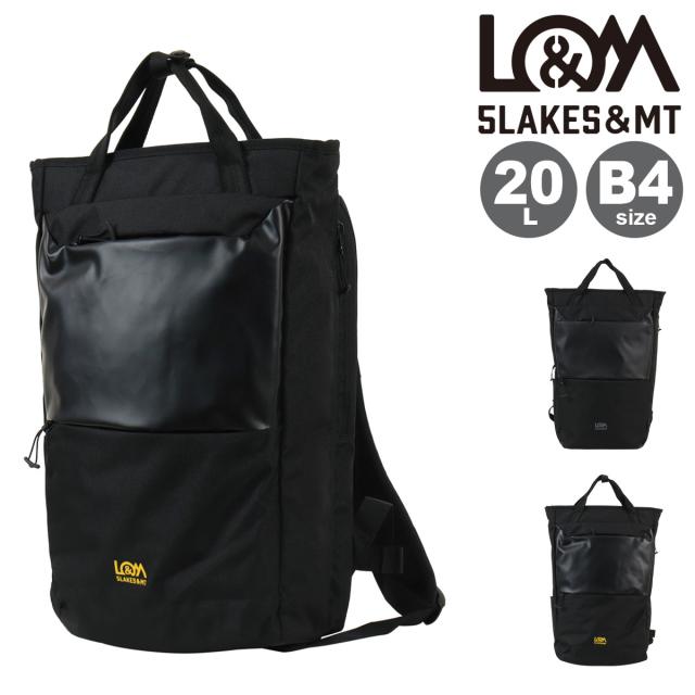【レビュー投稿で+5％還元】5LAKES＆MT リュック 20L B4 F.GEAR 310-5020 メンズ レディース ファイブレイクスアンドエムティー アウトドアリュック 持ち手付きリュック クリスマス_mp クリスマス_wp