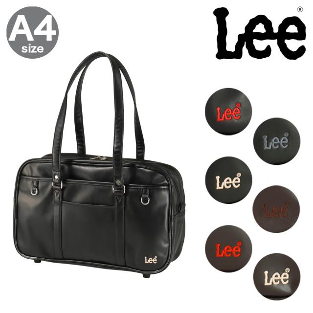Lee スクールバッグ ボストンバッグ A4 合皮320-4882 スクバ 男女兼用 リー 通学 部活 放課後 お祝い シンプル 肩掛け