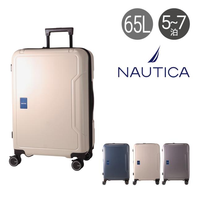 【レビュー投稿で+5％還元】ノーティカ スーツケース 65L 62cm 3.9kg ジッパーキャリー 370-1051 NTC-018 NAUTICA キャリーケース キャリーバッグ TSAロック搭載 拡張 エキスパンダブル クリスマス_mp