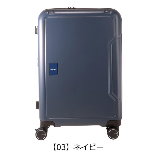 【レビュー投稿で+5％還元】ノーティカ スーツケース 65L 62cm 3.9kg ジッパーキャリー 370-1051 NTC-018 NAUTICA キャリーケース キャリーバッグ TSAロック搭載 拡張 エキスパンダブル クリスマス_mp