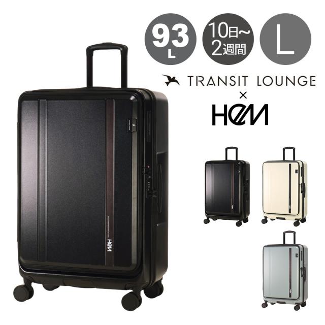 【レビュー投稿で+5％還元】ヘム トランジットラウンジ スーツケース 93L 69cm 5.8kg キャリーケース スーツケース キャリーバッグ 39-5123 フロントオープン HeM TRANSIT LOUNGE TSAロック搭載 静音キャスター クリスマス_mp