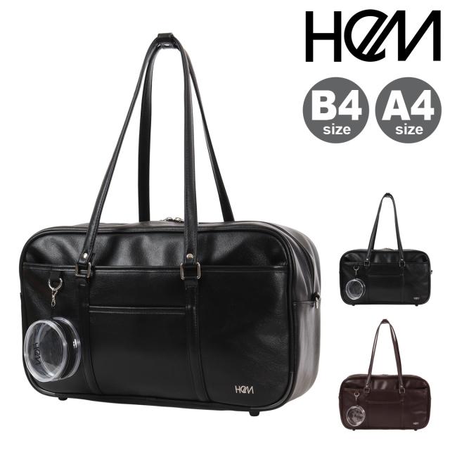 【レビュー投稿で+5％還元】ヘム A4 B4 スクールバッグ STスクール 39-8112 HeM スクバ ボストンバッグ PU スクールボストン 合成皮革 通学 通学 ミニポーチ クリスマス_mp