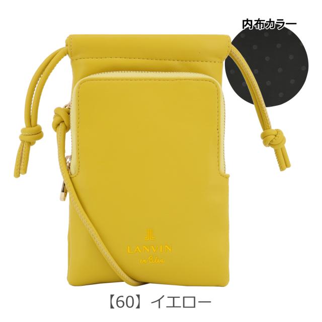 レビュー投稿で+5％還元】ランバンオンブルー スマホショルダー