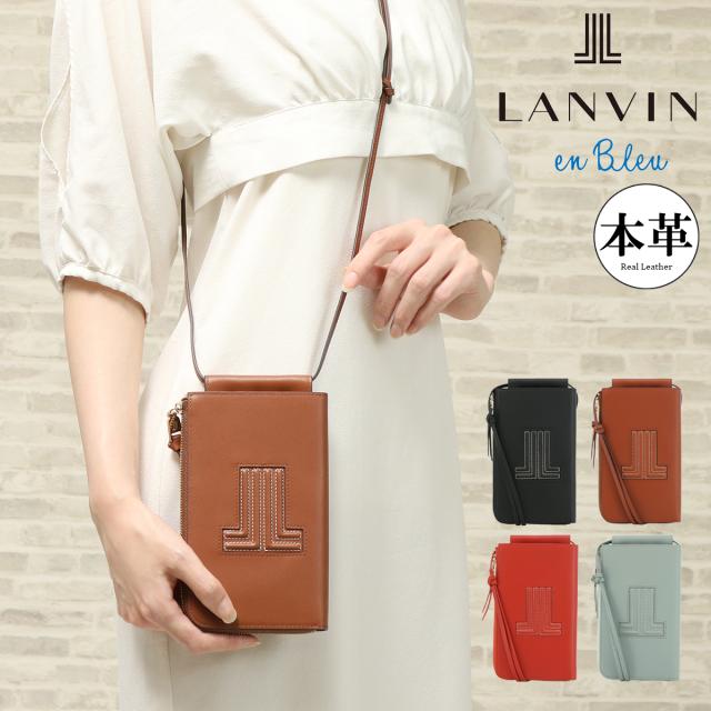 【レビュー投稿で+5％還元】ランバンオンブルー スマホショルダー ヴィジュ 本革 レディース 484116 LANVIN en Bleu | ウォレットショルダー スマホポーチ 牛革 レザー クリスマス_mp クリスマス_wp