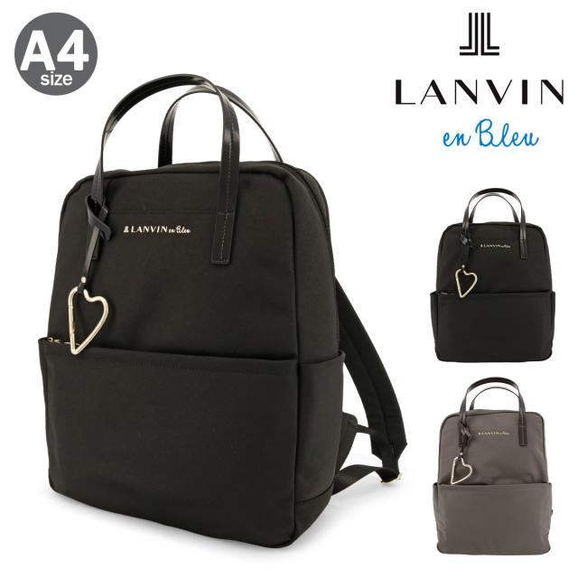 【レビュー投稿で+5％還元】ランバンオンブルー リュック A4 レディース マルク 484214 LANVIN en Bleu｜リュックサック バックパック ナイロン ビジネスリュック ビジカジ 通勤 ハート ブランド おしゃれ シンプル クリスマス_mp クリスマス_wp