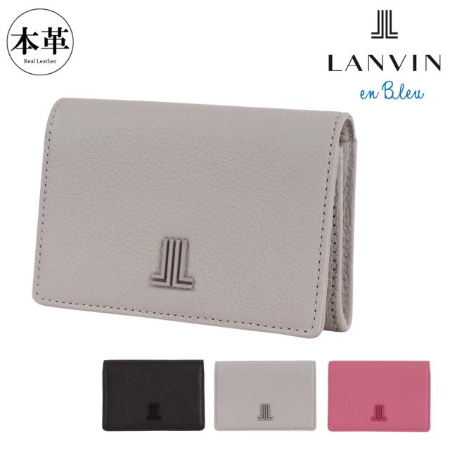 【レビュー投稿で+5％還元】ランバンオンブルー 名刺入れ 本革 カードケース レディース 484256 カリヨン LANVIN en Bleu 名刺ケース 就職 お祝い 新卒 クリスマス_mp クリスマス_wp