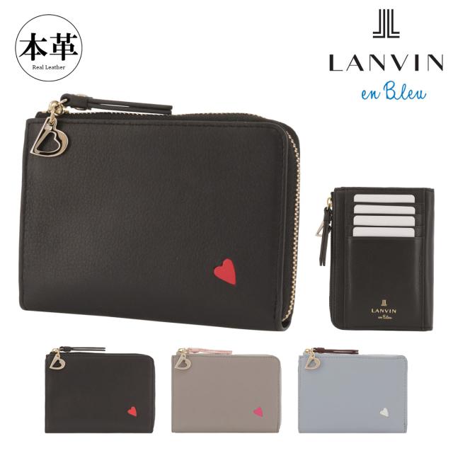 【レビュー投稿で+5％還元】ランバンオンブルー ミニ財布 小銭入れ カードケース 本革 レディース カルラ 484403 LANVIN en Bleu｜ケース フラグメントケース L字ファスナー ウォレット ハート 牛革 レザー ブランド 大人 かわいい ギフト プレゼント