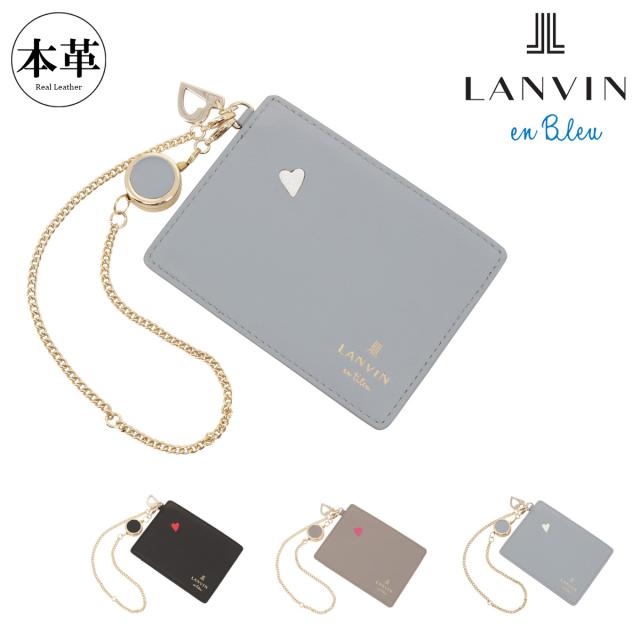 【レビュー投稿で+5％還元】ランバンオンブルー パスケース 定期入れ リール付き 本革 レディース カルラ 484406 LANVIN en Bleu｜カードケース コードリール 伸縮 通勤 通学 IDカード ICカード ハート 牛革 レザー ブランド