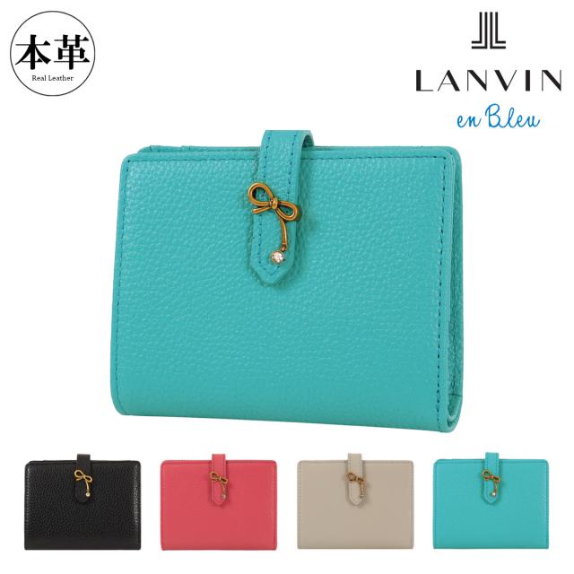 【レビュー投稿で+5％還元】ランバンオンブルー 二つ折り財布 ミニ財布 レディース リュバン 484563 LANVIN en Bleu | 牛革 レザー クリスマス_mp クリスマス_wp