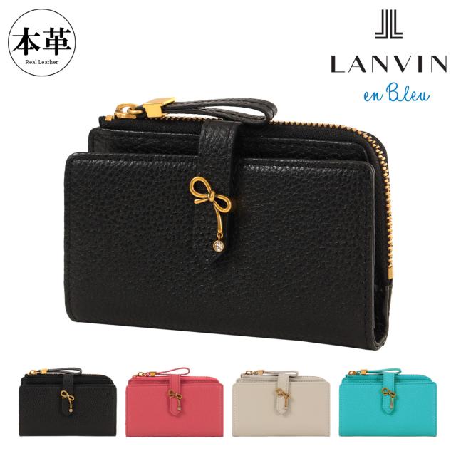 【レビュー投稿で+5％還元】ランバンオンブルー キーケース レディース リュバン 484564 LANVIN en Bleu | 牛革 レザー クリスマス_mp クリスマス_wp