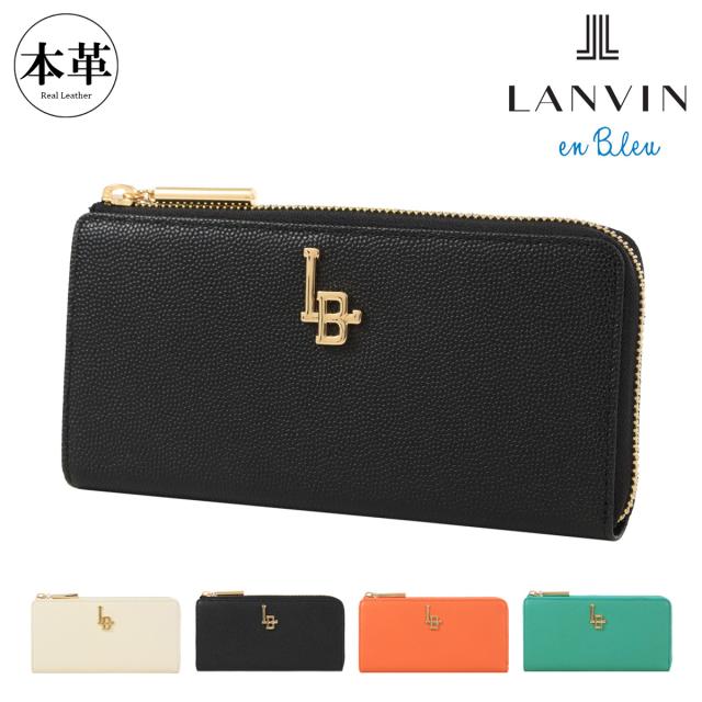 【レビュー投稿で+5％還元】ランバンオンブルー 長財布 L字ファスナー 本革 レディース エルヴィー 484590 LANVIN en Bleu | 牛革 レザー クリスマス_mp クリスマス_wp