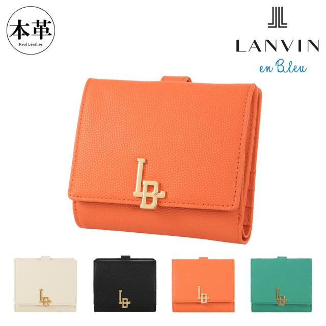 【レビュー投稿で+5％還元】ランバンオンブルー 二つ折り財布 本革 レディース エルヴィー 484591 LANVIN en Bleu | 牛革 レザー クリスマス_mp クリスマス_wp