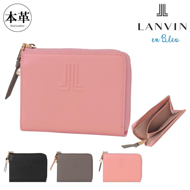 【レビュー投稿で+5％還元】ランバンオンブルー 小銭入れ ケース 本革 レディース イエナ 484724 LANVIN en Bleu フラグメントケース パスケース 牛革 レザー クリスマス_mp クリスマス_wp