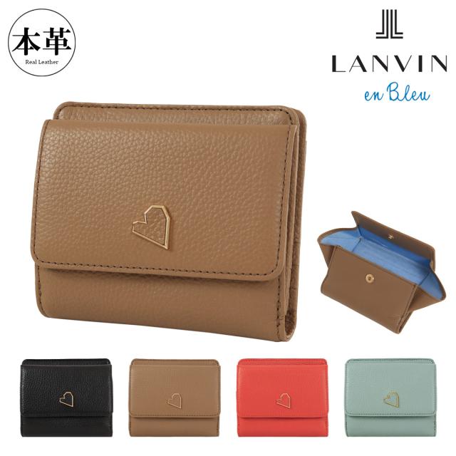 【レビュー投稿で+5％還元】ランバンオンブルー 二つ折り財布 本革 レディース アーリ 484731 LANVIN en Bleu | ミニ財布 牛革 レザー ハート クリスマス_mp クリスマス_wp