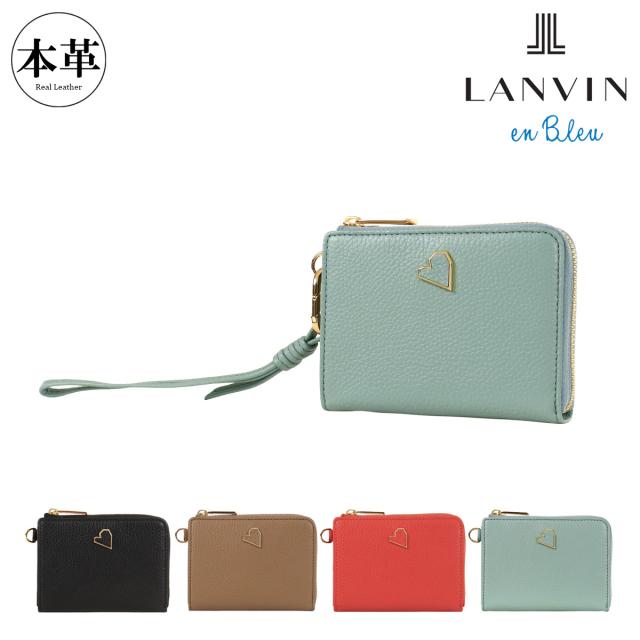 【レビュー投稿で+5％還元】ランバンオンブルー パスケース 小銭入れ 本革 レディース アーリ 484733 LANVIN en Bleu | 定期入れ マルチケース フラグメントケース 牛革 レザー ハート クリスマス_mp クリスマス_wp