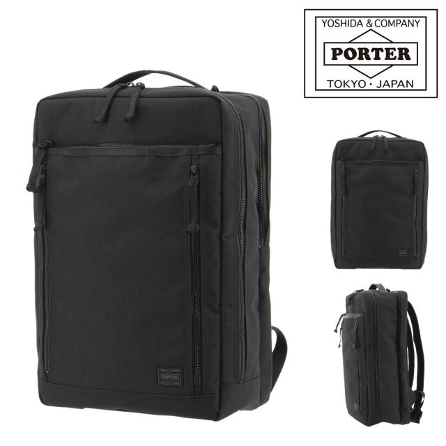 【レビュー投稿で+5％還元】ポーター インタラクティブ デイパック 536-17051 PORTER INTERACTIVE 吉田カバン 日本製 クリスマス_mp