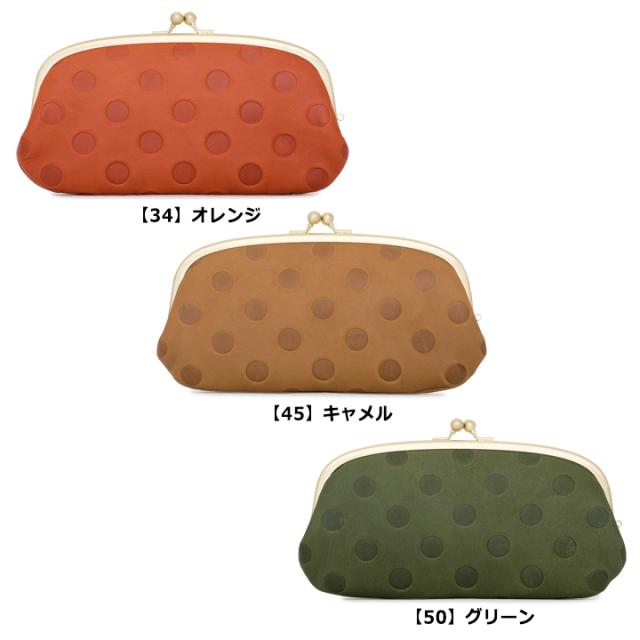 【レビュー投稿で+5％還元】アンシグネ un signet 長財布 55214 Klara クラーラ 【 日本製 がま口 財布 水玉 レディース レザー 】 開運 一粒万倍日 クリスマス_mp クリスマス_wp レビュー投稿で+5％還元】アンシグネ un signet 長財布 55214 Klara