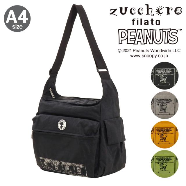 【レビュー投稿で+5％還元】ピーナッツ ズッケロフィラート ショルダーバッグ A4 62015 zucchero filato PEANUTS｜スヌーピー キャラクター マザーズバッグ マザーズショルダー 通勤 ビジネス カジュアル 大容量 ナイロン 軽量 斜め掛け クリスマス_mp