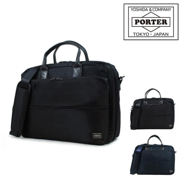 ポーター タイム 2WAYブリーフケース(L) 655-06167 PORTER TIME 吉田カバン 日本製 クリスマス_mp