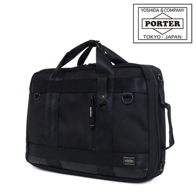【レビュー投稿で+5％還元】ポーター ヒート 3WAYブリーフケース 703-06980 PORTER HEAT 吉田カバン 日本製 クリスマス_mp