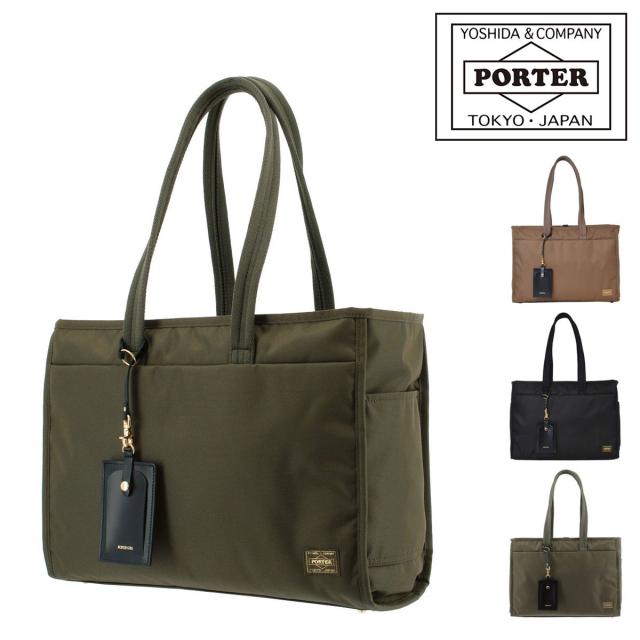 ポーター シア トートバッグ(L) 871-15120（旧品番：871-05120） PORTER SHEA 吉田カバン 日本製