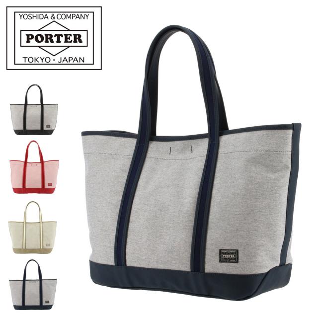 ポーター ポーターガール ボーイフレンドトート シャンブレー トートバッグ(L) 877-08539 PORTER GIRL BOYFRIEND TOTE CHAMBRAY 吉田カバン 日本製 クリスマス_mp