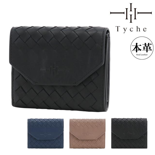 【レビュー投稿で+5％還元】テュケー 二つ折り財布 ミニ財布 本革 メンズ レディース リアルホースレザー 991-22011 Tyche 薄手 薄型 馬革 レザー メッシュ 開運 一粒万倍日 クリスマス_mp クリスマス_wp