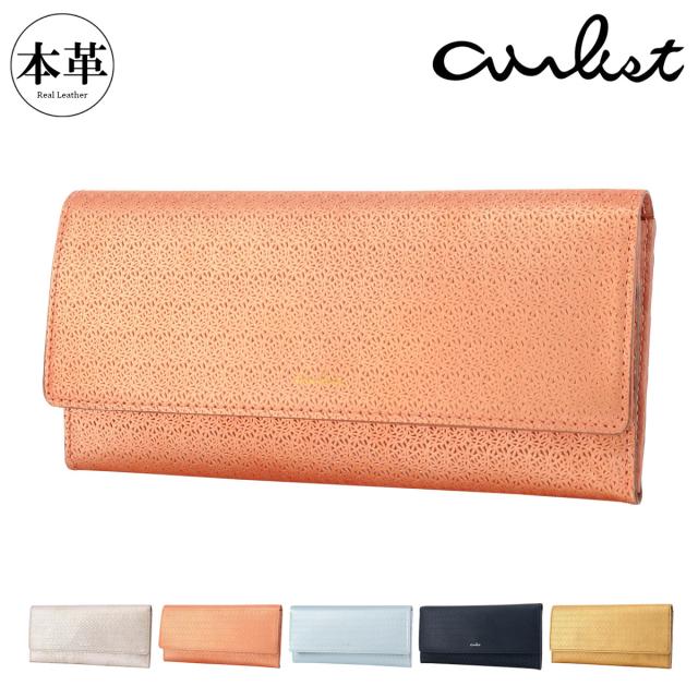 【レビュー投稿で+5％還元】エアリスト 長財布 かぶせ 本革 レディース リリィ 24539 airlist | 牛革 レザー クリスマス_mp クリスマス_wp