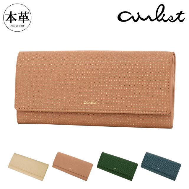 【レビュー投稿で+5％還元】エアリスト 長財布 かぶせ かぶせ長財布 ギャルソン型 レディース 24631 ピリカ PIRIKA airlist 山羊革 レザー 開運 一粒万倍日 sh_of agesugi_sfa クリスマス_mp クリスマス_wp